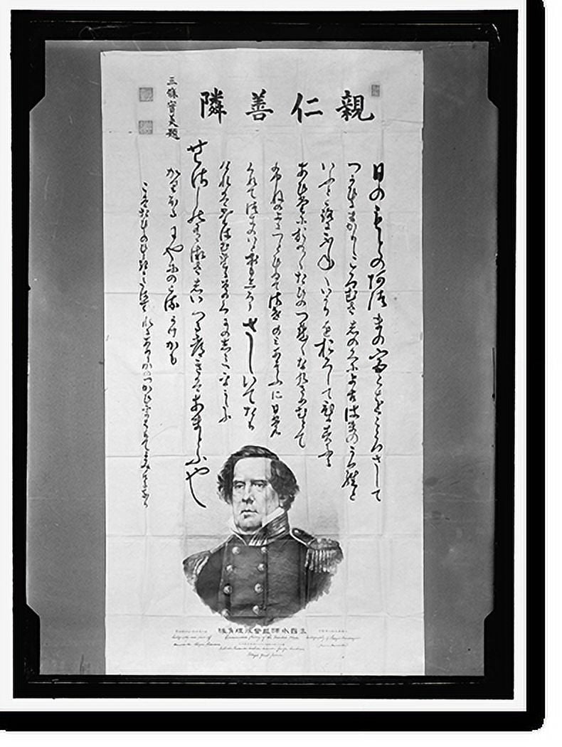 Historic Print, PERRY, MATTHEW C., COMMODORE, U.S.N. JAPANESE 'DODGER ...