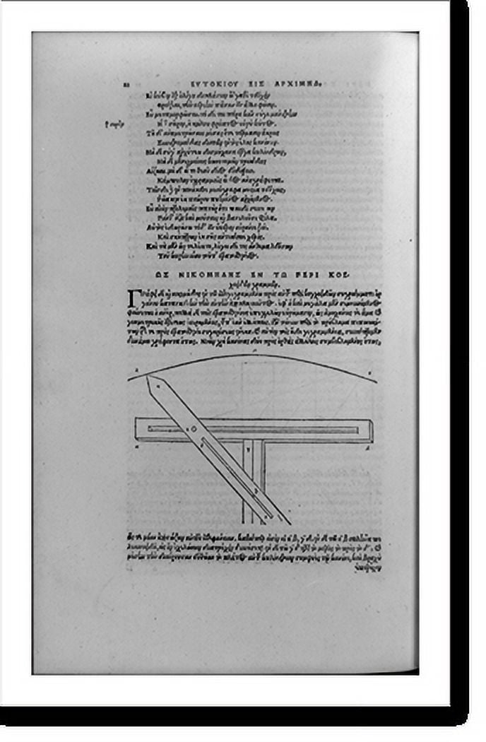 Historic Print, [Page in Opera, quae Quidem extant, omnia; with ...