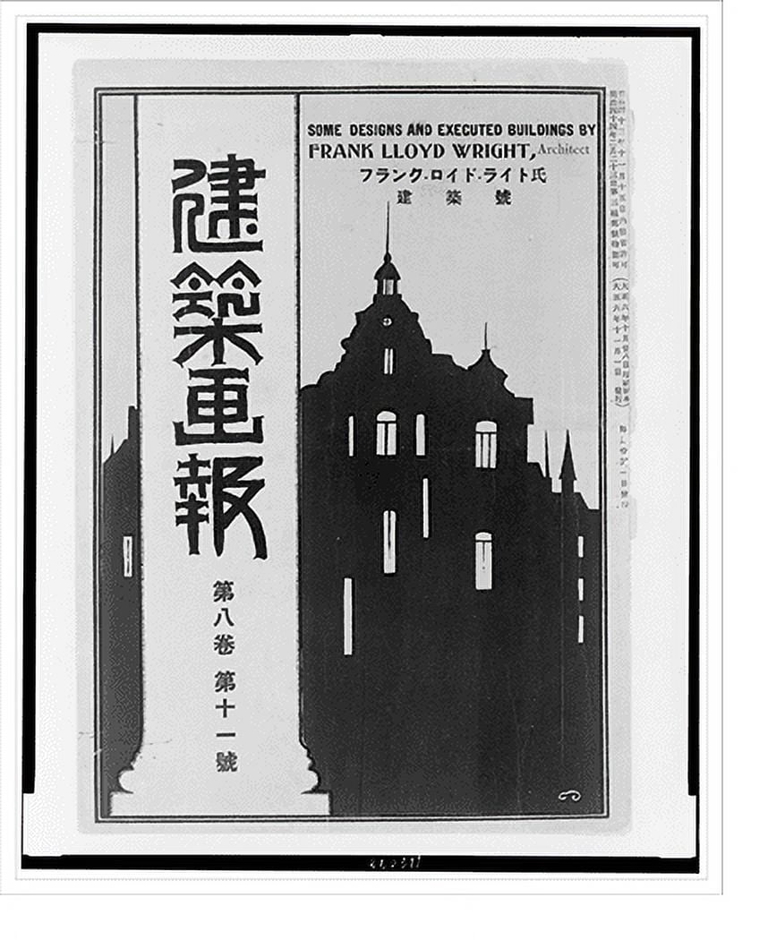 Historic Print, Some designs and executed buildings by Frank Lloyd ...