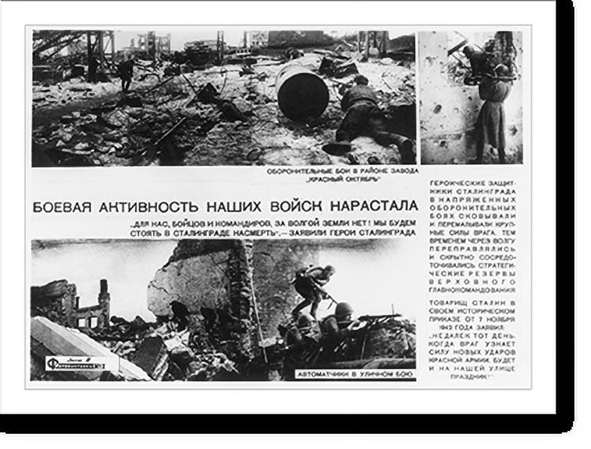 Historic Print, [Street battle in the defense of Stalingrad], 16" x 20 ...