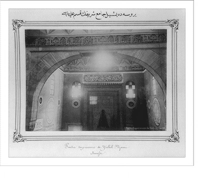 Historic Print, [The highest section of the Yesil Cami (Green Mosque ...