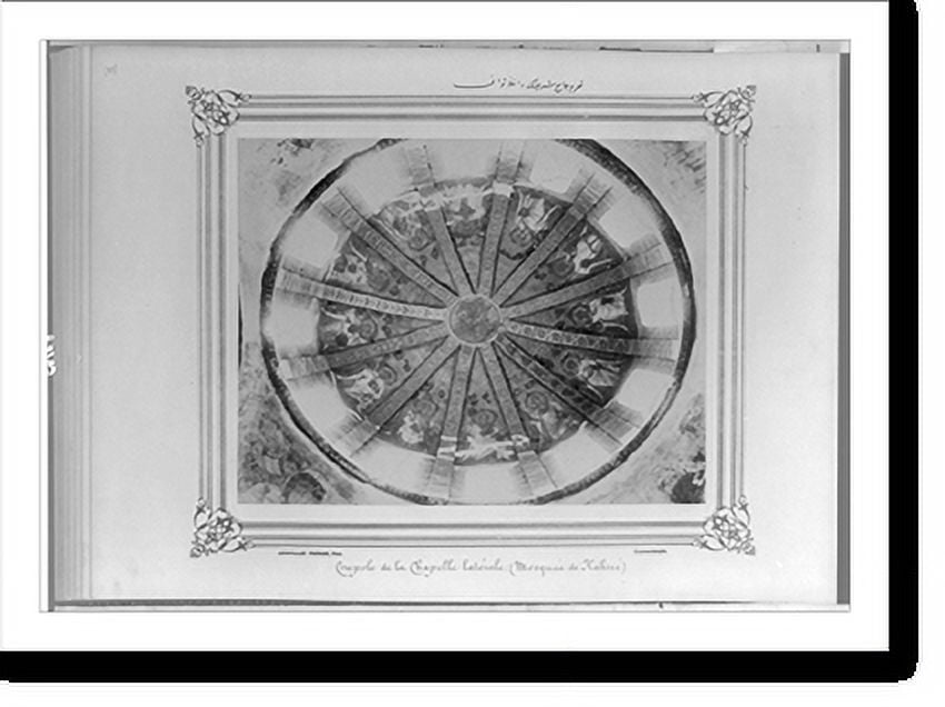Historic Print, [The interior ceiling of the Kariye Camii (mosque ...