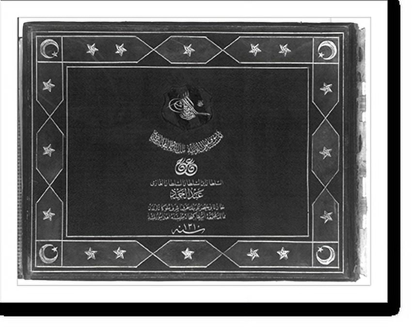 Historic Print, [Tooled leather album cover with Sultan Abdul Hamid II ...