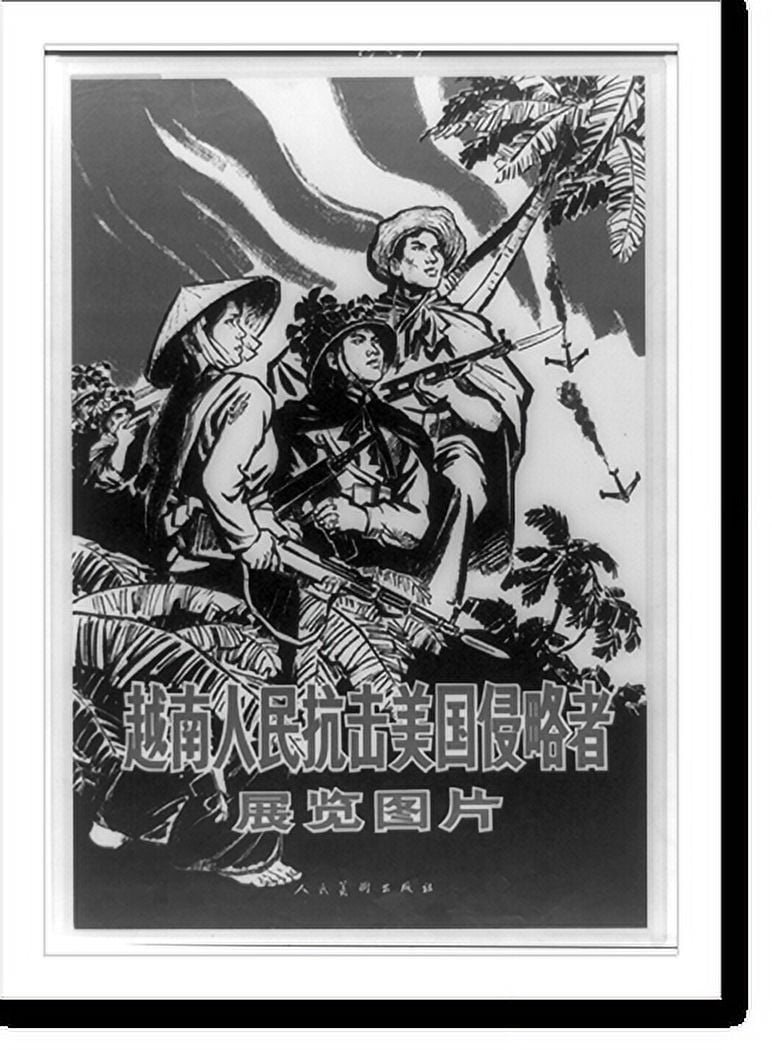 Historic Print, [Vietnamese people resisting American aggression] [an ...