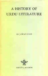 History of Urdu Literature(English Version) - Walmart.com