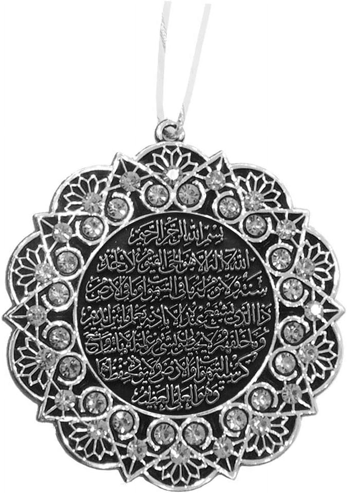 Hltdop Turkish Islamic Ottoman Double-Sided Ayatul Kursi Nazar Dua Star ...