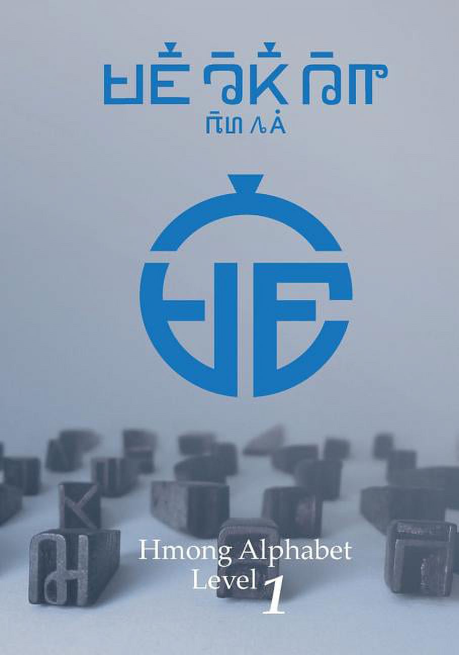 Hmong Alphabet Hmong Alphabet Level 1, Book 1, (Paperback) - Walmart.com
