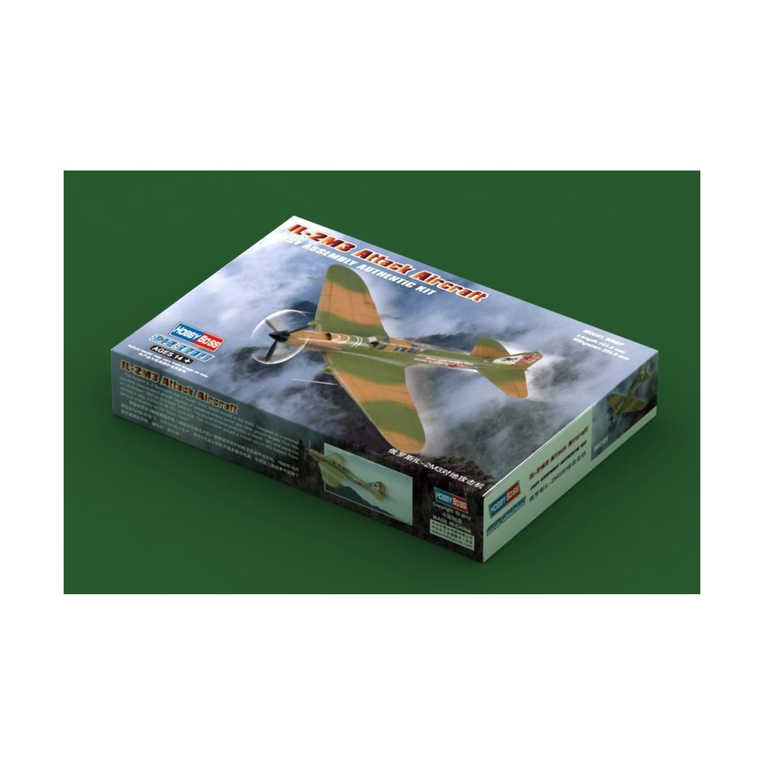 Hobby Boss IL-2M3 Attack Aircraft Easy Assembly Kit - Walmart.com