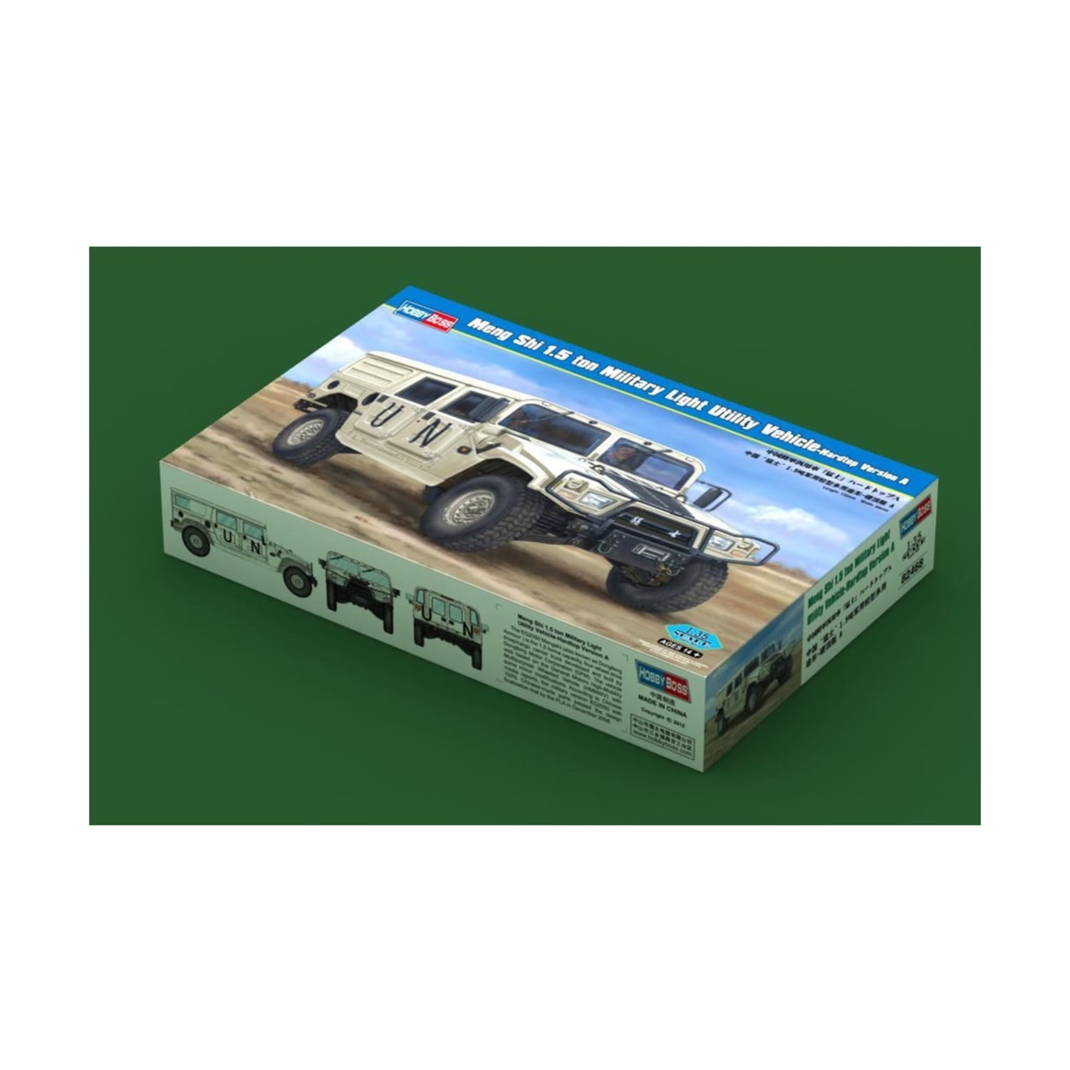 Hobby Boss Meng Shji 1.5 Ton Military Light Utility Vehicle - Hardtop ...