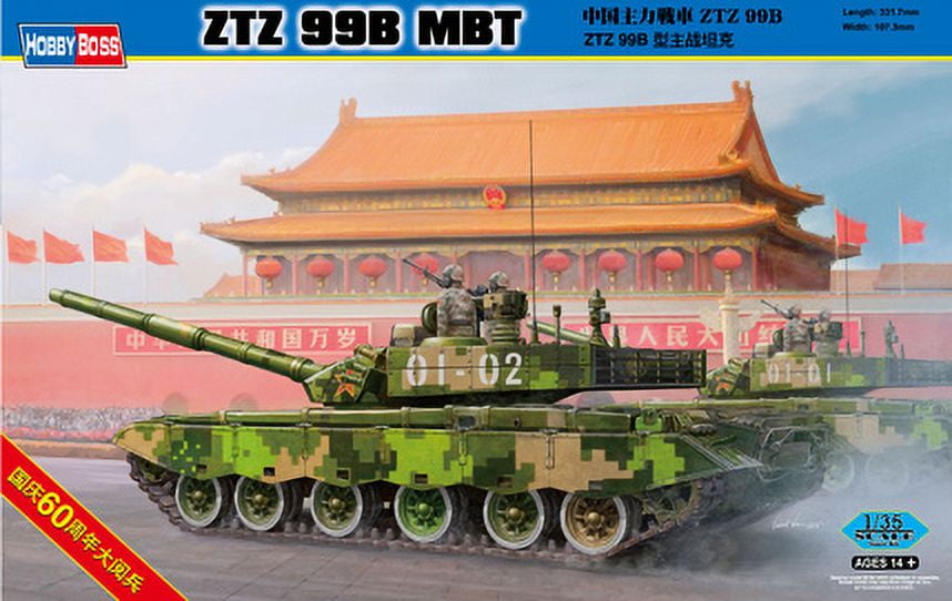 Hobby Boss Models 82440 ZTZ9B MBT 1:35 - Walmart.com