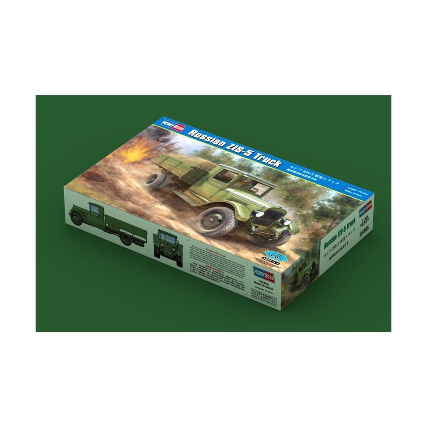 Hobby Boss Russian ZIS-5 Truck (Interwar Period, WWII) New - Walmart.com