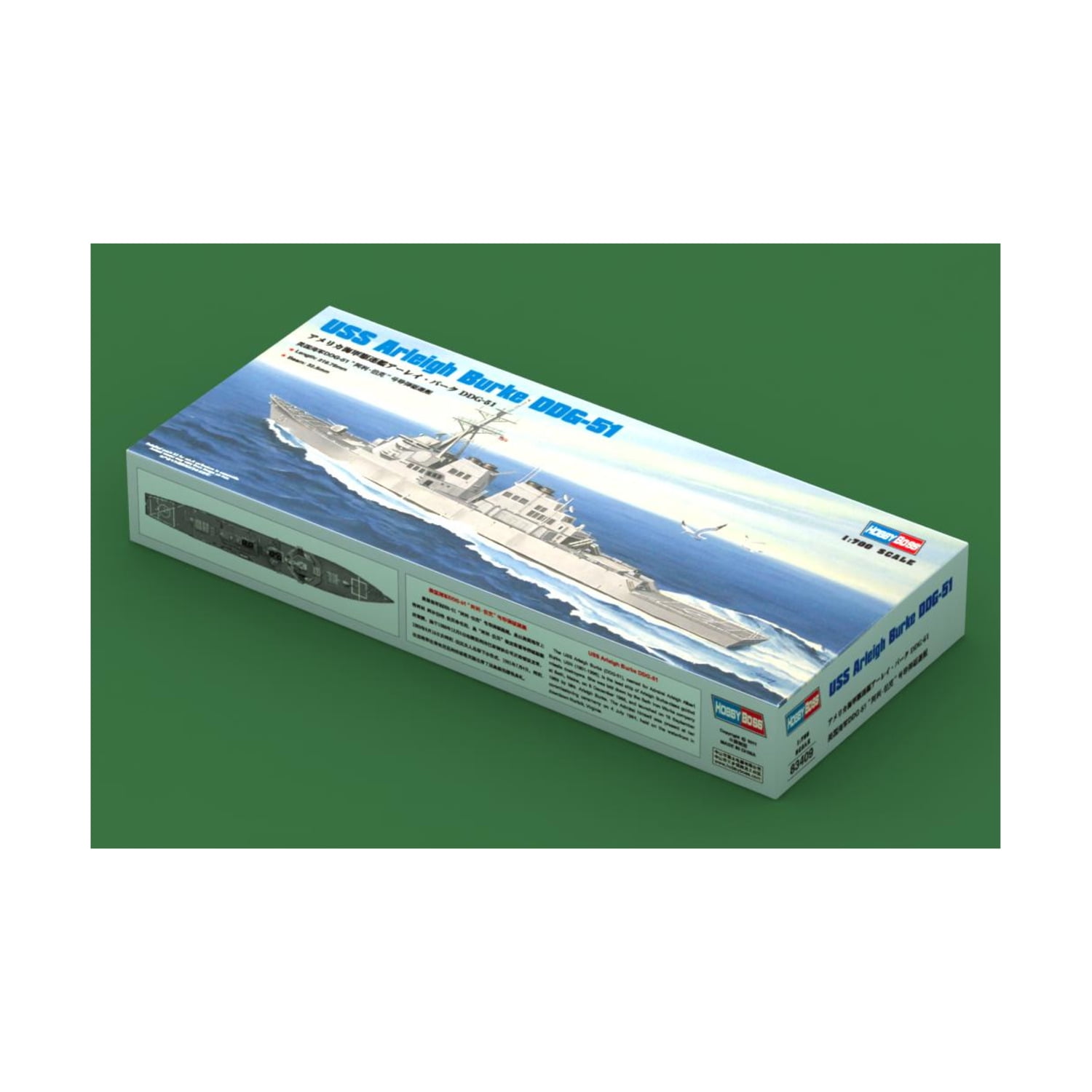 Hobby Boss USS Arleigh Burke DDG-51 Boat Model Building Kit - Walmart.com