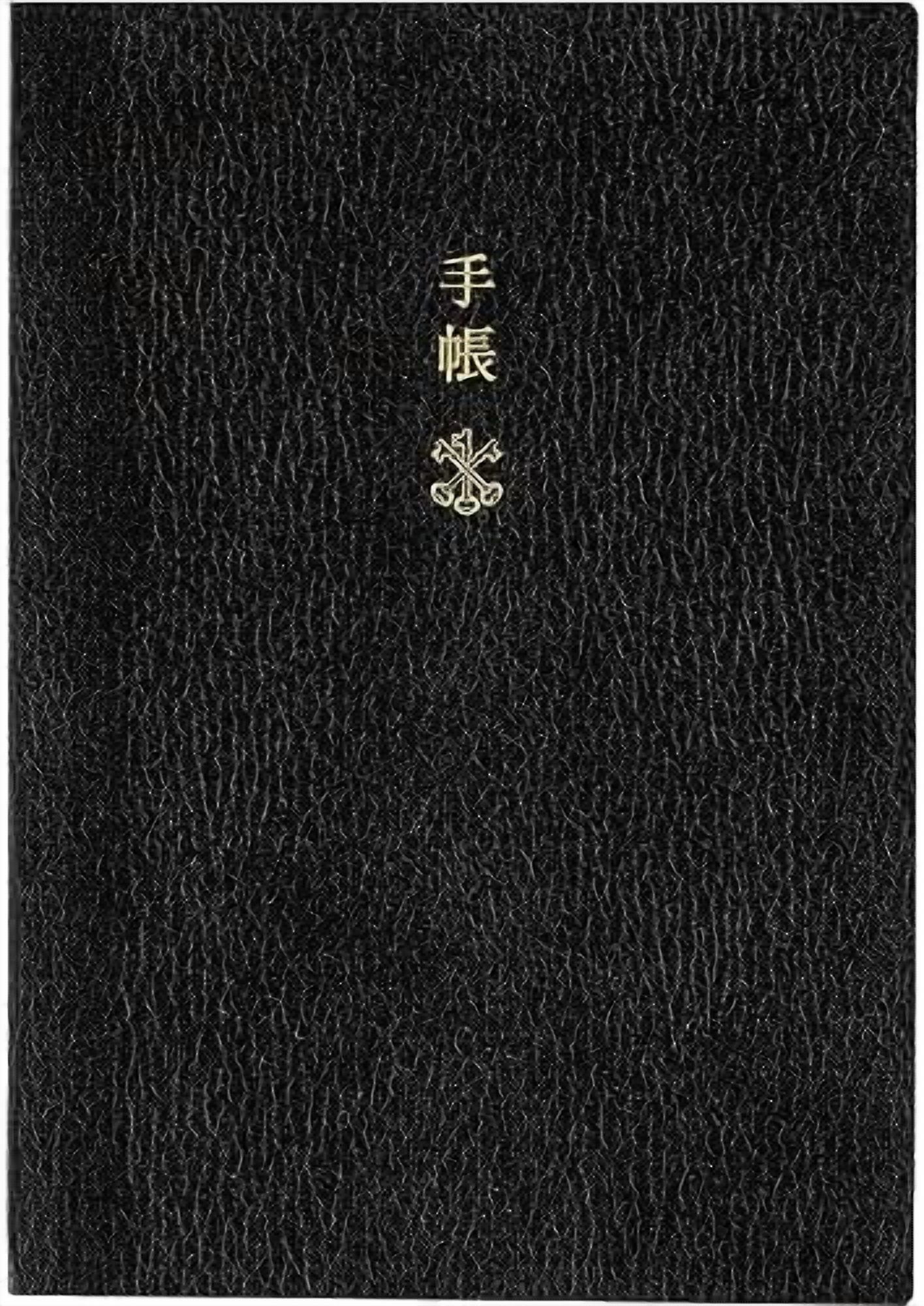 Hobonichi Techo 2024 Planner Book [English/A6/January Start/Monday ...