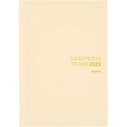 Japanese Daily Planner