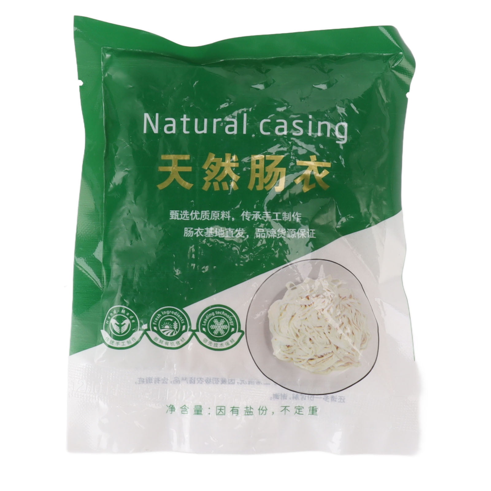 Hog Sausage Casings,Collagen Casings Skins Home Pack Hog Casings with ...