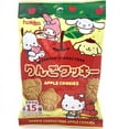 Hokka Sanrio Characters Apple Cookie 1.76oz/50g - Walmart.com