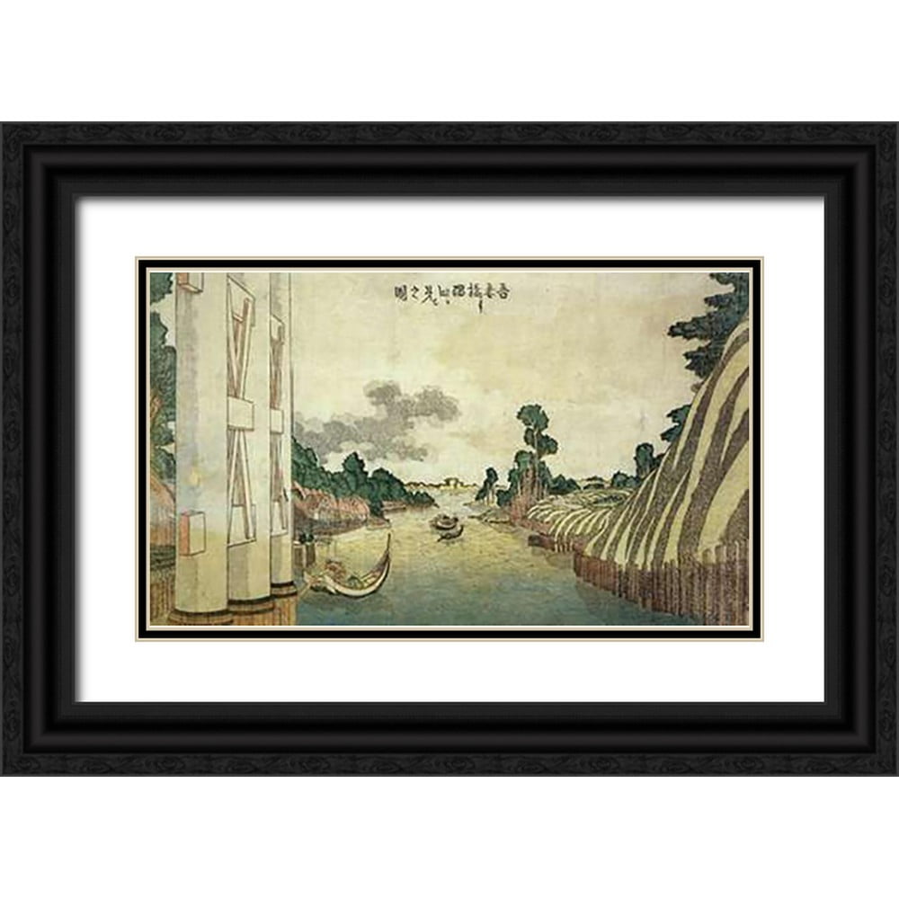 Hokusai 14x10 Black Ornate Wood Framed with Double Matting Museum Art ...