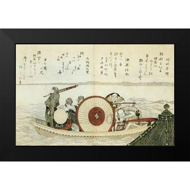 Hokusai 24x17 Black Modern Framed Museum Art Print Titled - A Ferry On ...