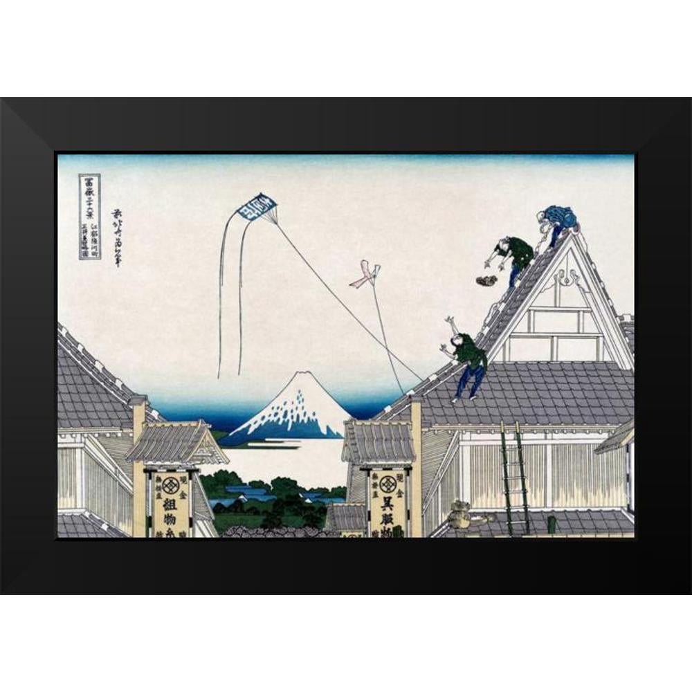 Hokusai 24x17 Black Modern Framed Museum Art Print Titled - A Ketch of ...