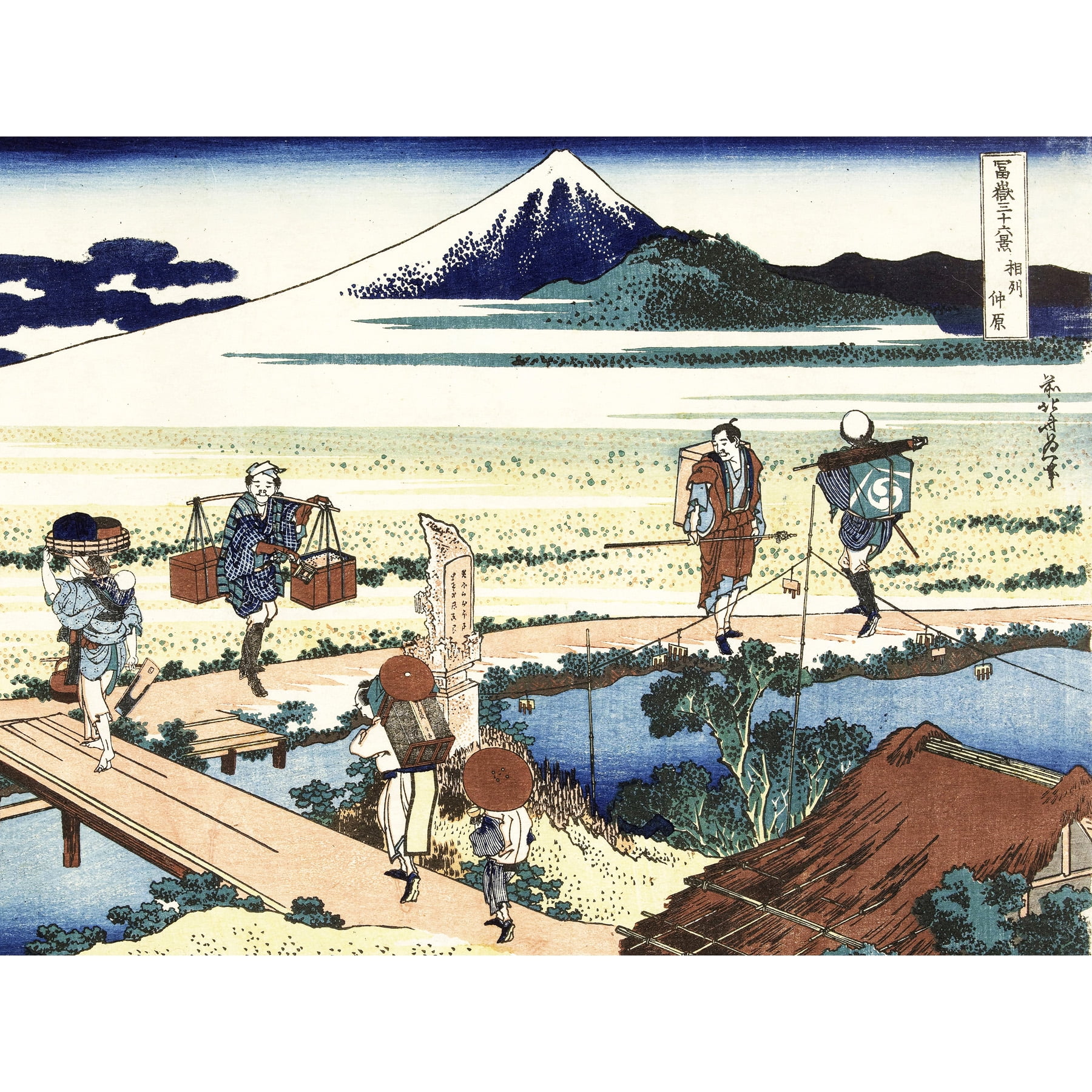 Hokusai 36 Views Fuji Nakahara Sagami Woodblock Japan Extra Large XL Wall Art Poster Print ...