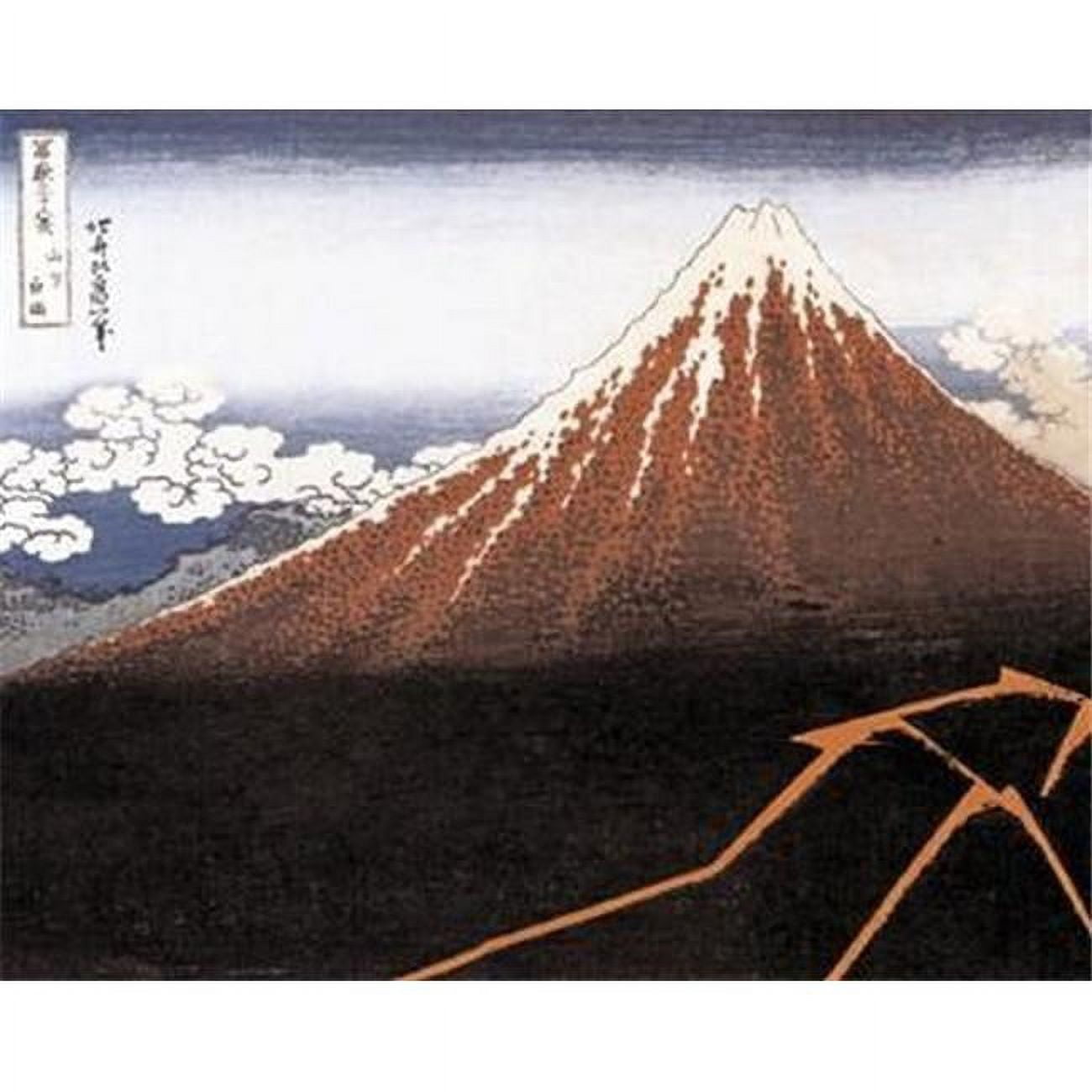 Hokusai - Black Mt Fuji Poster Print - 10 x 8 - Walmart.com