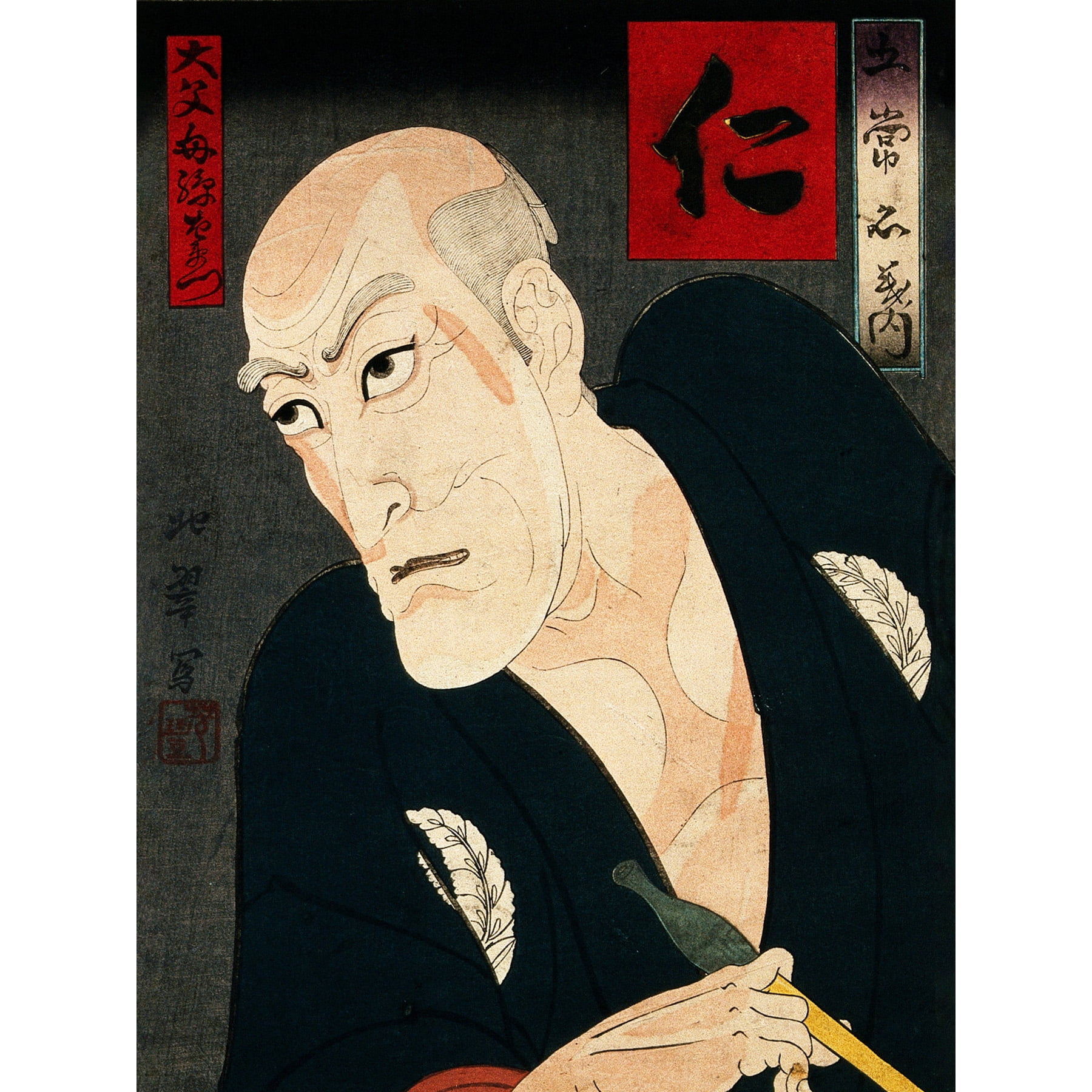 Hokusai Figure Man Japanese Actor Extra Large XL Wall Art Poster Print ...