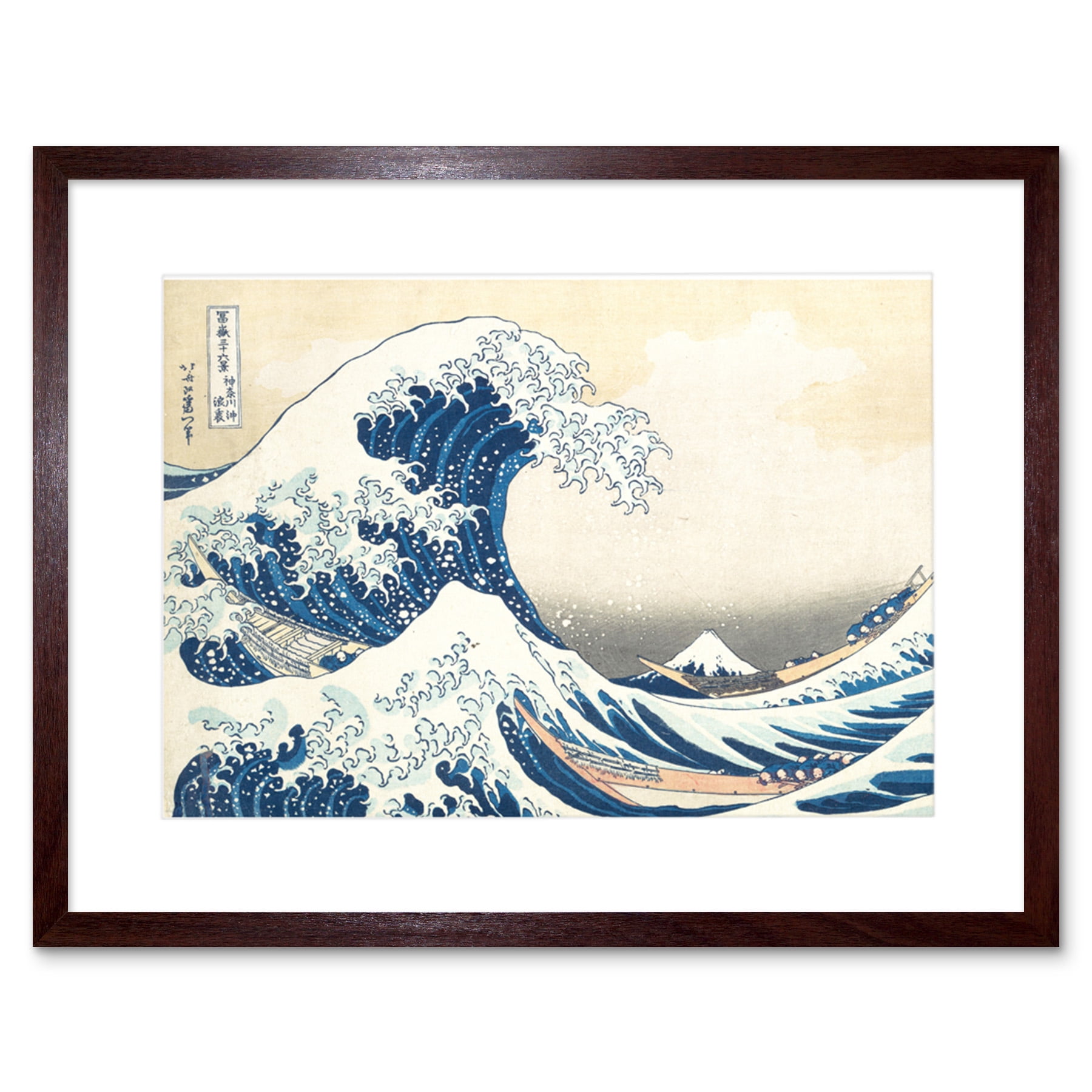 Hokusai Great Wave Off Kanagawa Framed Wall Art Print - Walmart.com