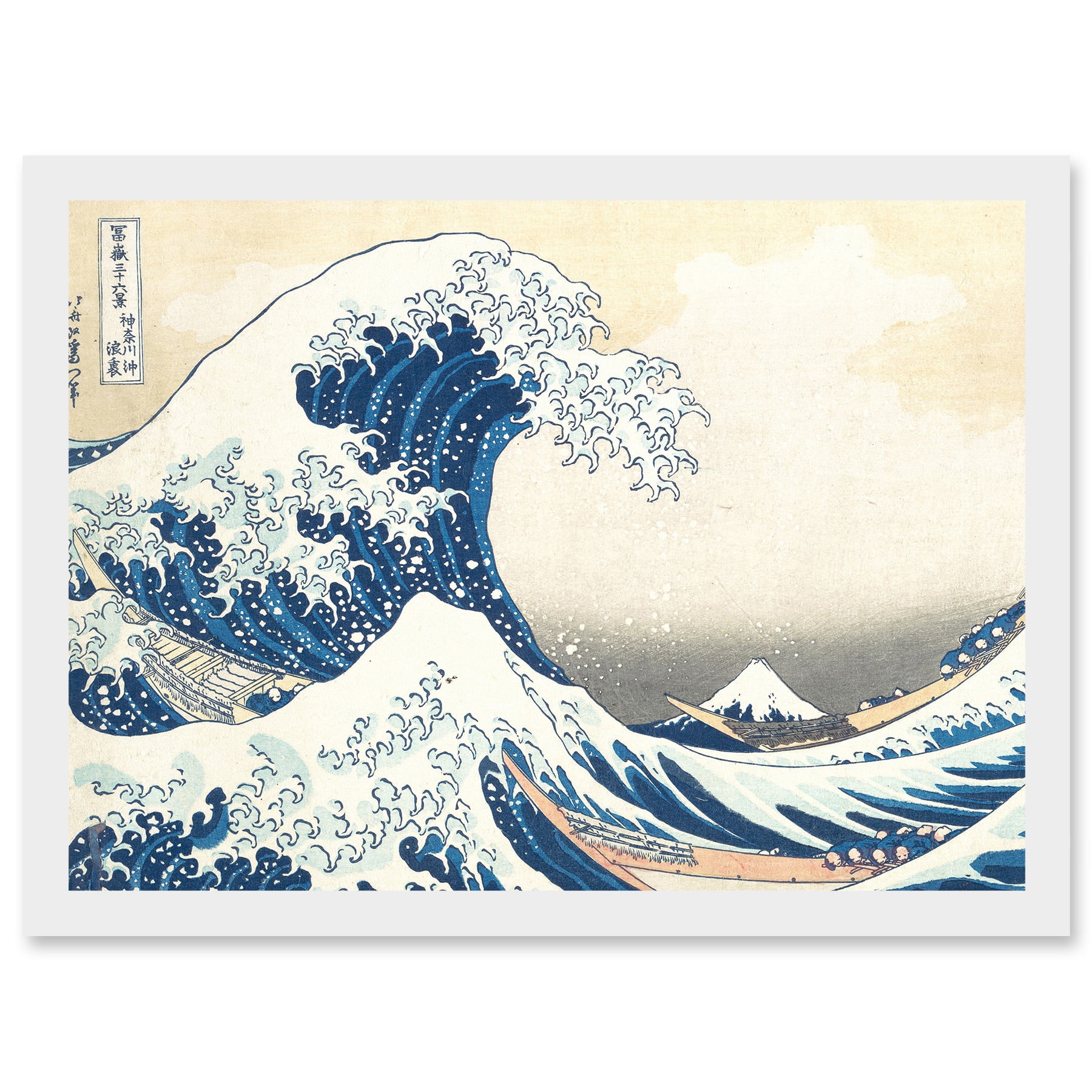 Hokusai Great Wave Off Kanagawa Mount Fuji Japan Tsunami Iconic A4 ...