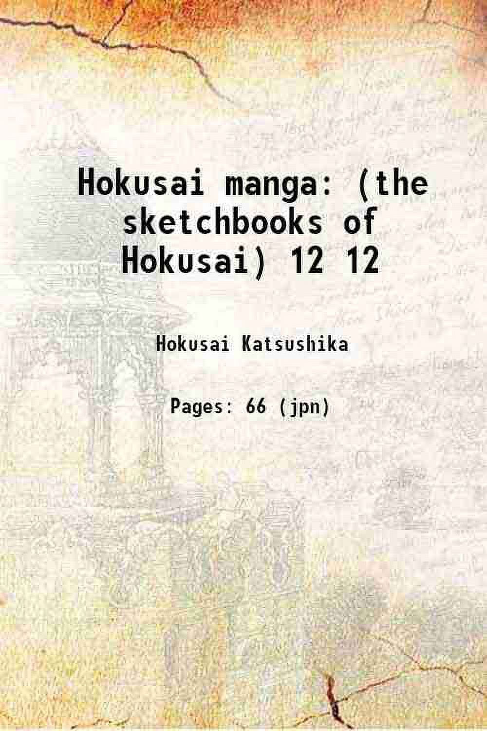 Hokusai manga : (the sketchbooks of Hokusai) (the sketchbooks of ...