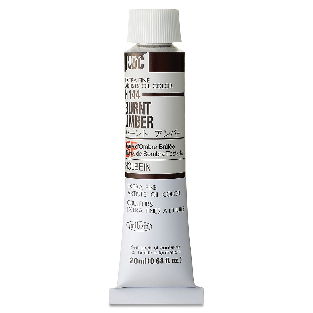 Holbein Artists' Oil Color - Burnt Umber, 20 ml tube - Walmart.com