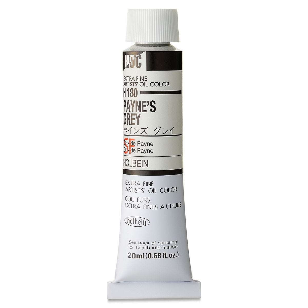 Holbein Artists' Oil Color - Paynes Grey, 20 ml tube - Walmart.com