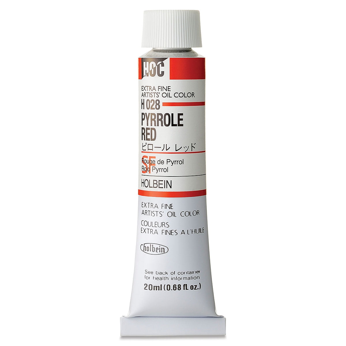 Holbein Artists' Oil Color - Pyrrole Red, 20 ml tube - Walmart.com