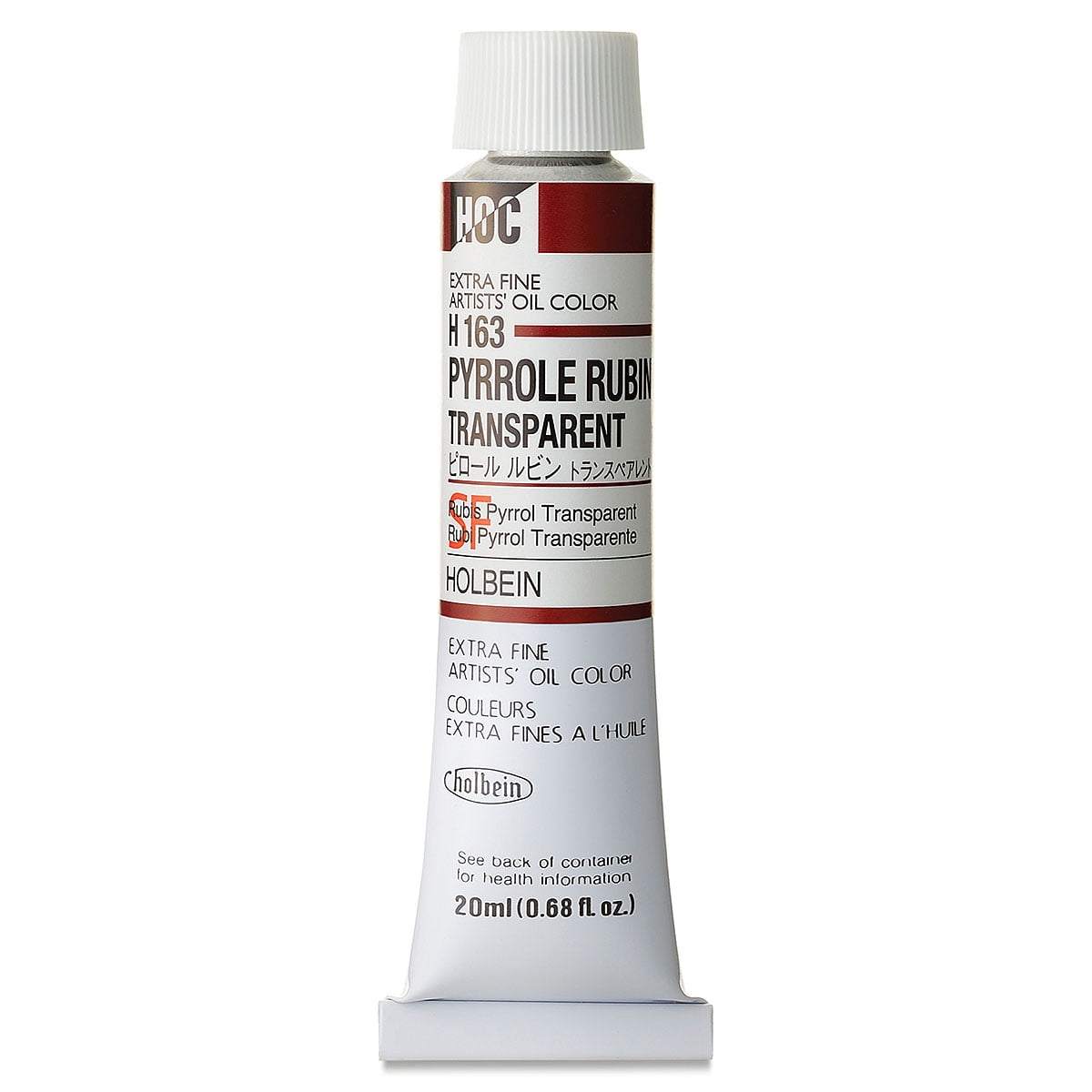 Holbein Artists' Oil Color - Pyrrole Rubin Transparent, 20 ml tube ...