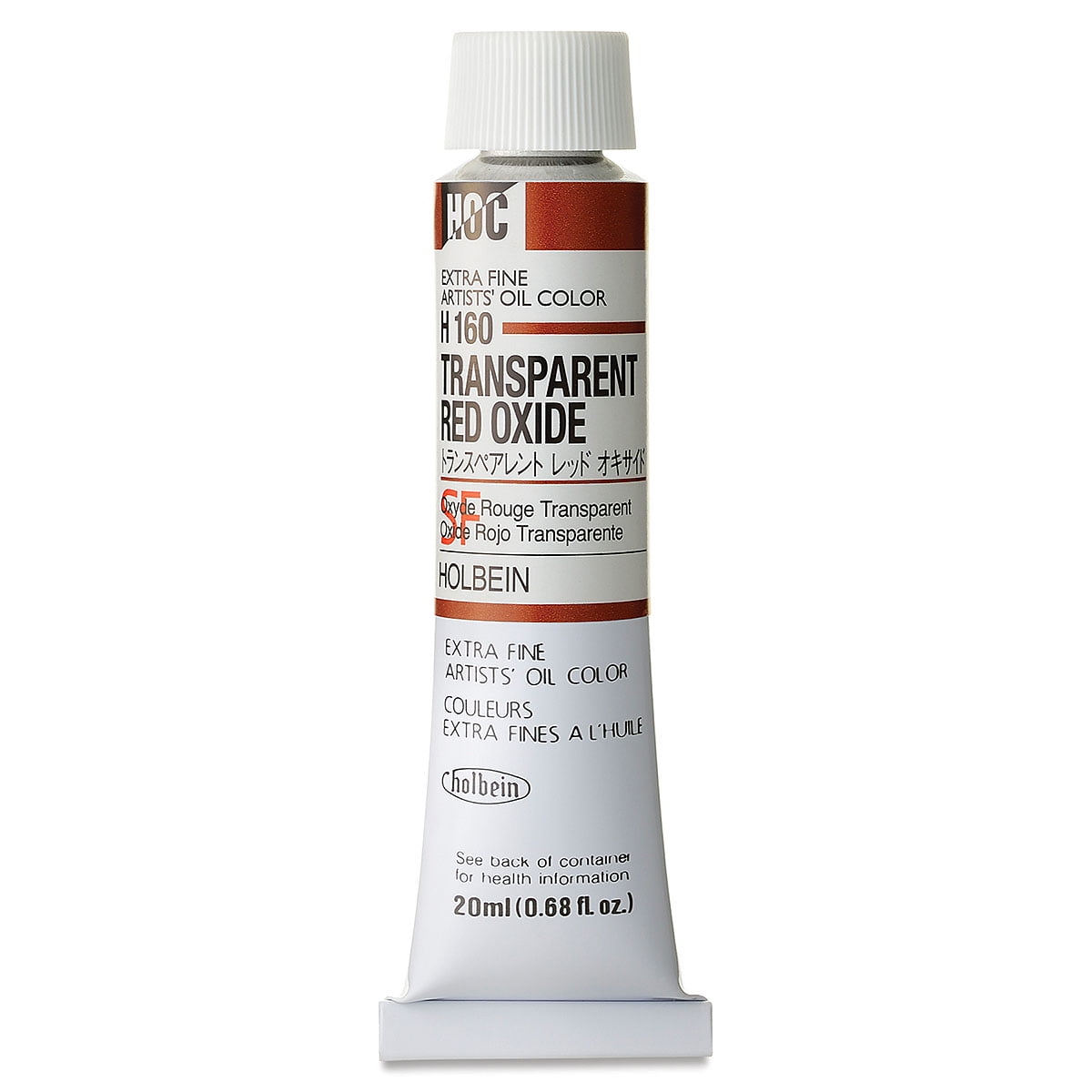 Holbein Artists' Oil Color - Transparent Red Oxide, 20 ml tube ...