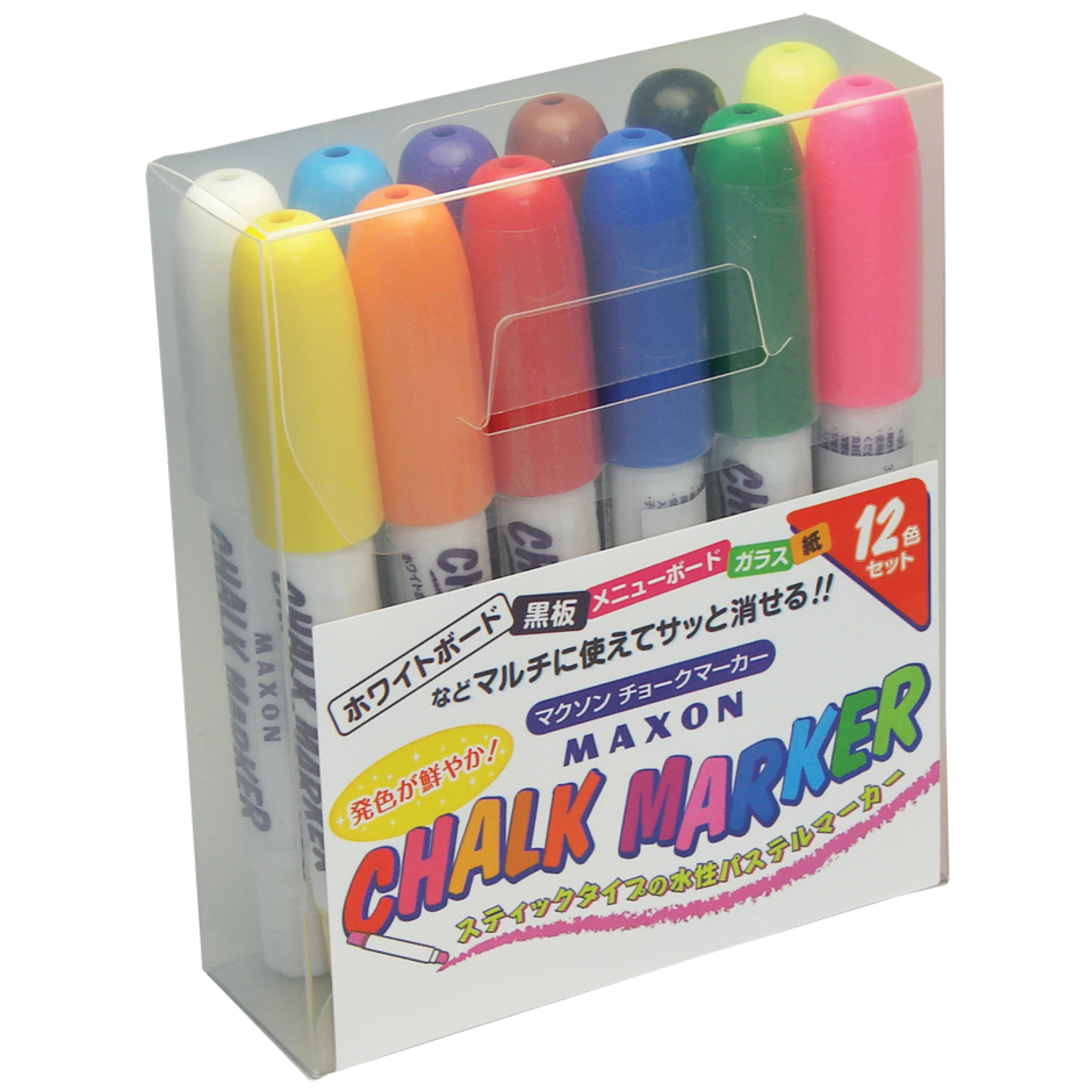 Holbein Chalk Marker Set, 12-Colors - Walmart.com