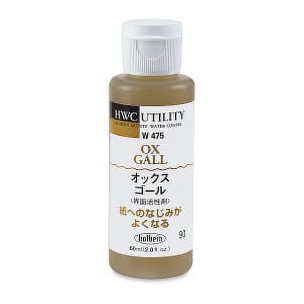 Holbein Ox Gall Medium, 60ml - Walmart.com