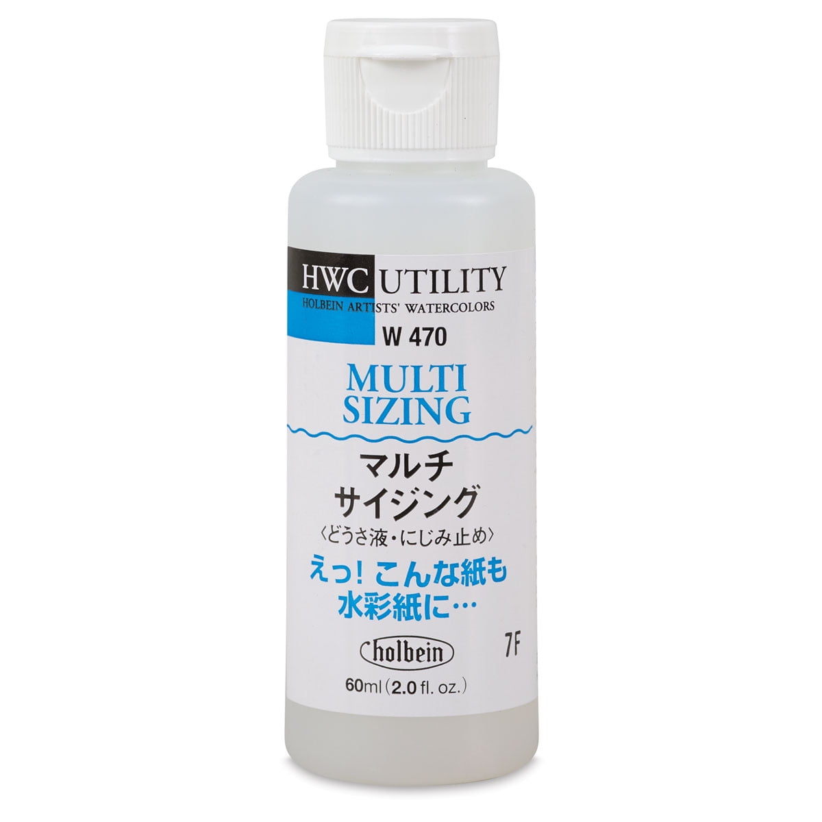Holbein Sizing Liquid - 60 ml bottle - Walmart Business Supplies