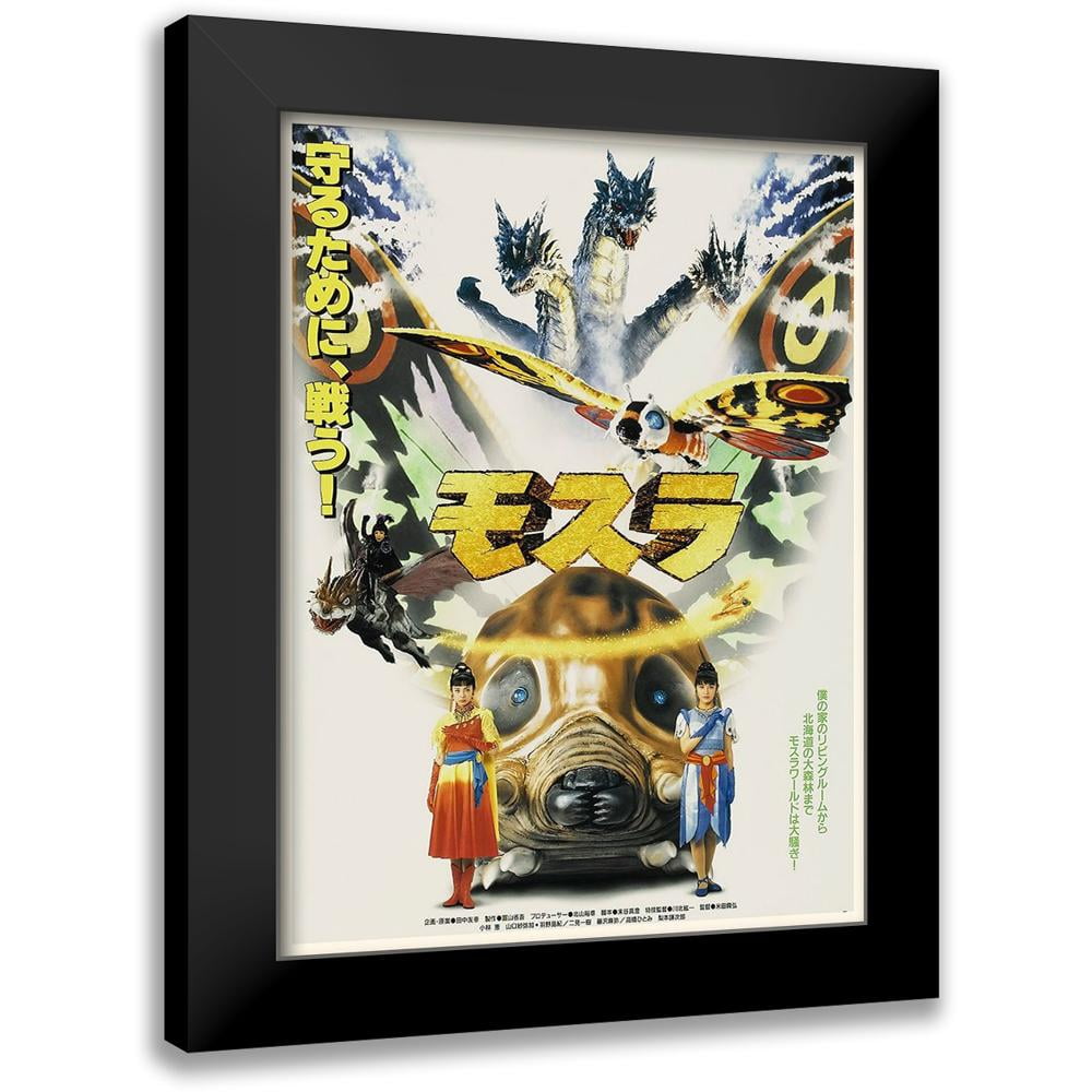 Hollywood Photo Archive 11x14 Black Modern Framed Museum Art Print ...