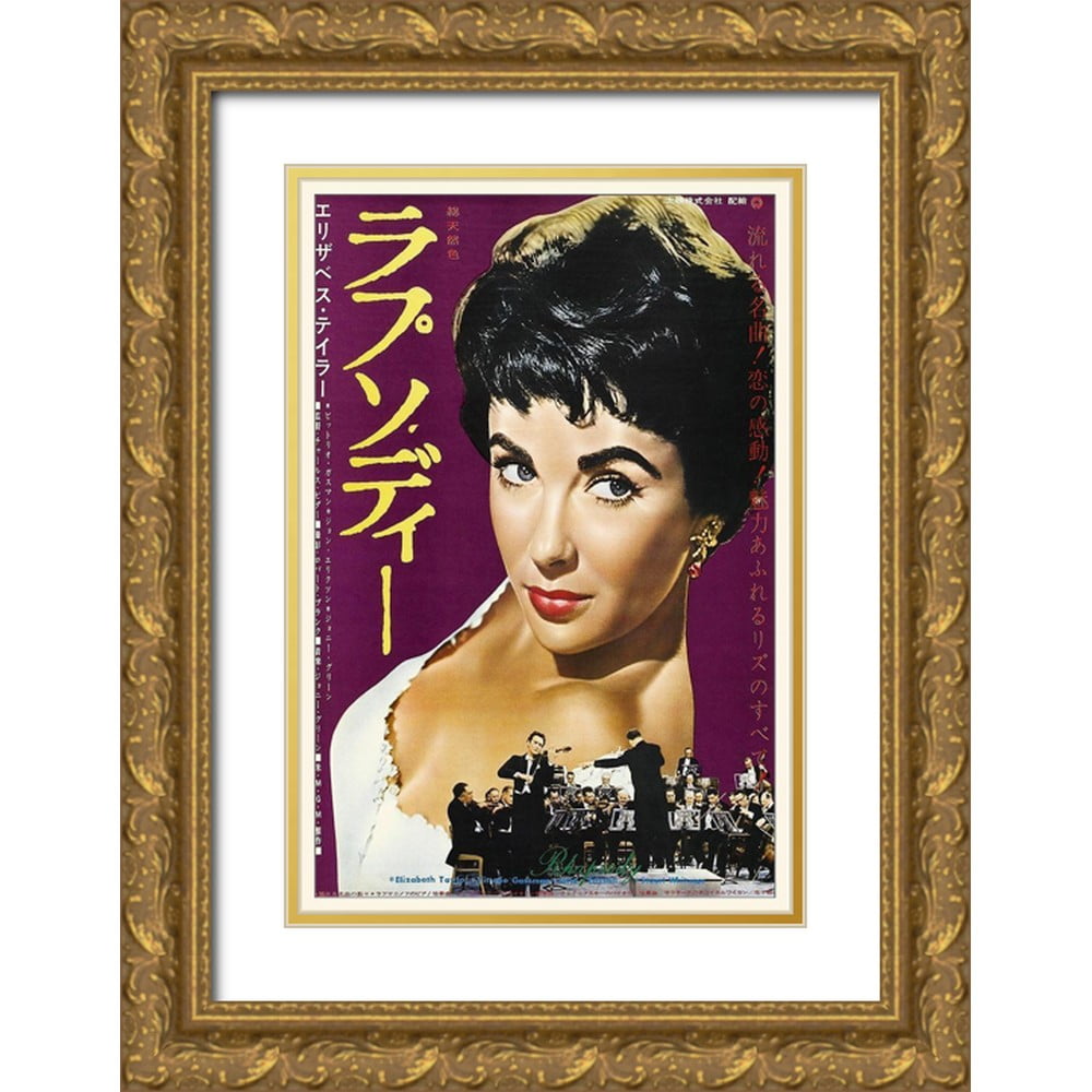 Hollywood Photo Archive 11x14 Gold Ornate Wood Framed with Double ...