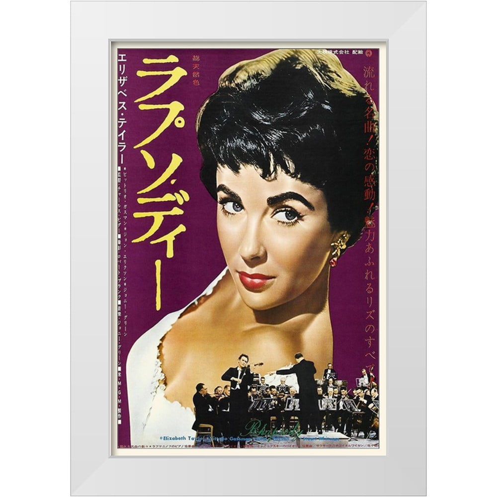 Hollywood Photo Archive 17x24 White Modern Wood Framed Museum Art Print ...