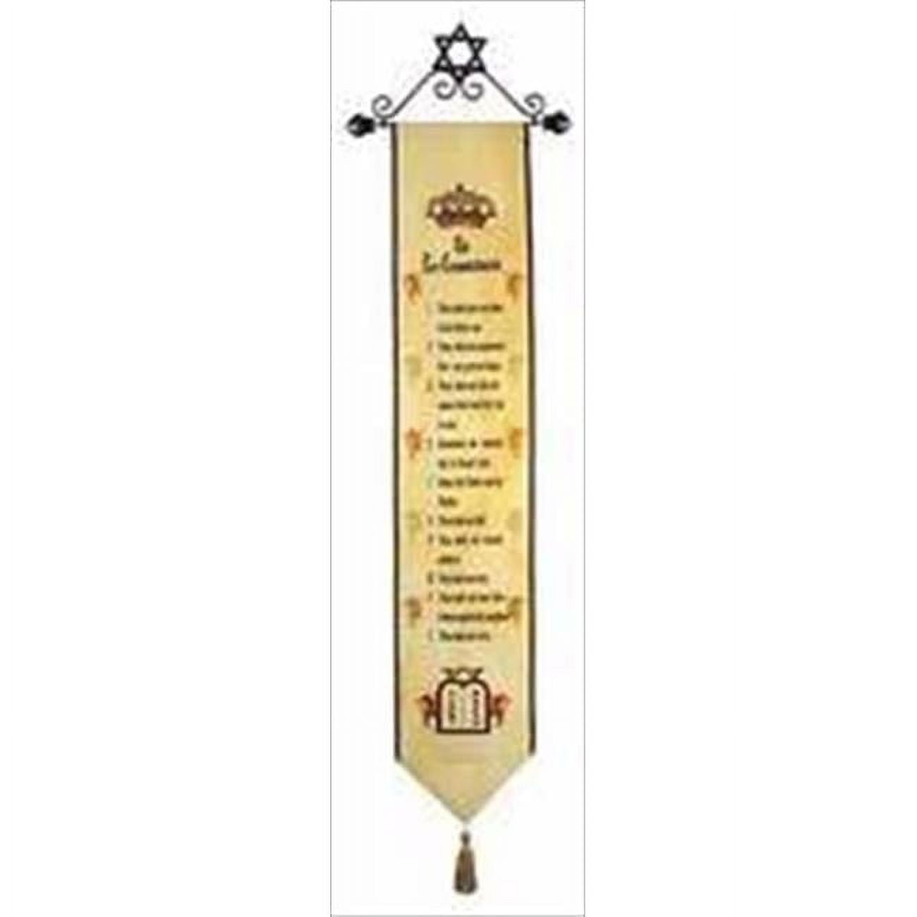 Holy Land Gifts 106649 Banner Ten Commandments With Star Of David Hangr ...
