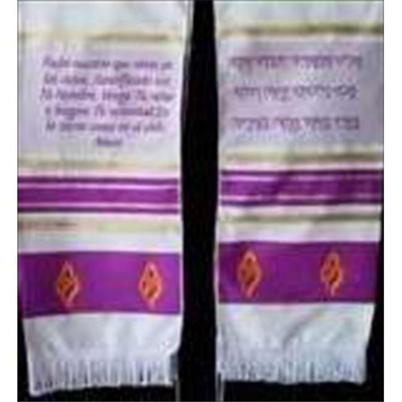 Holy Land Gifts 14047 Span Scarf Lords Prayer Purple 63 x 15 In ...