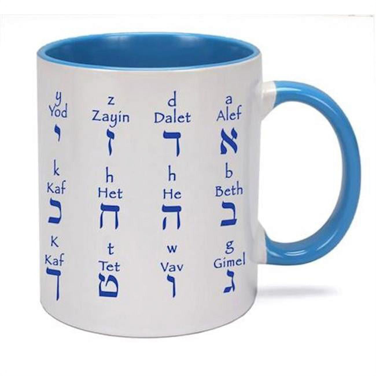 Holy Land Gifts 265047 12 oz Mug - Blue & White Hebrew ABC - Walmart.com