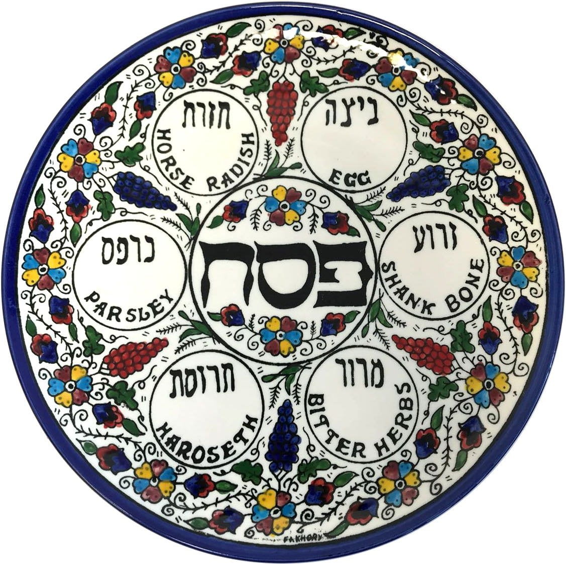 Israel Pottery