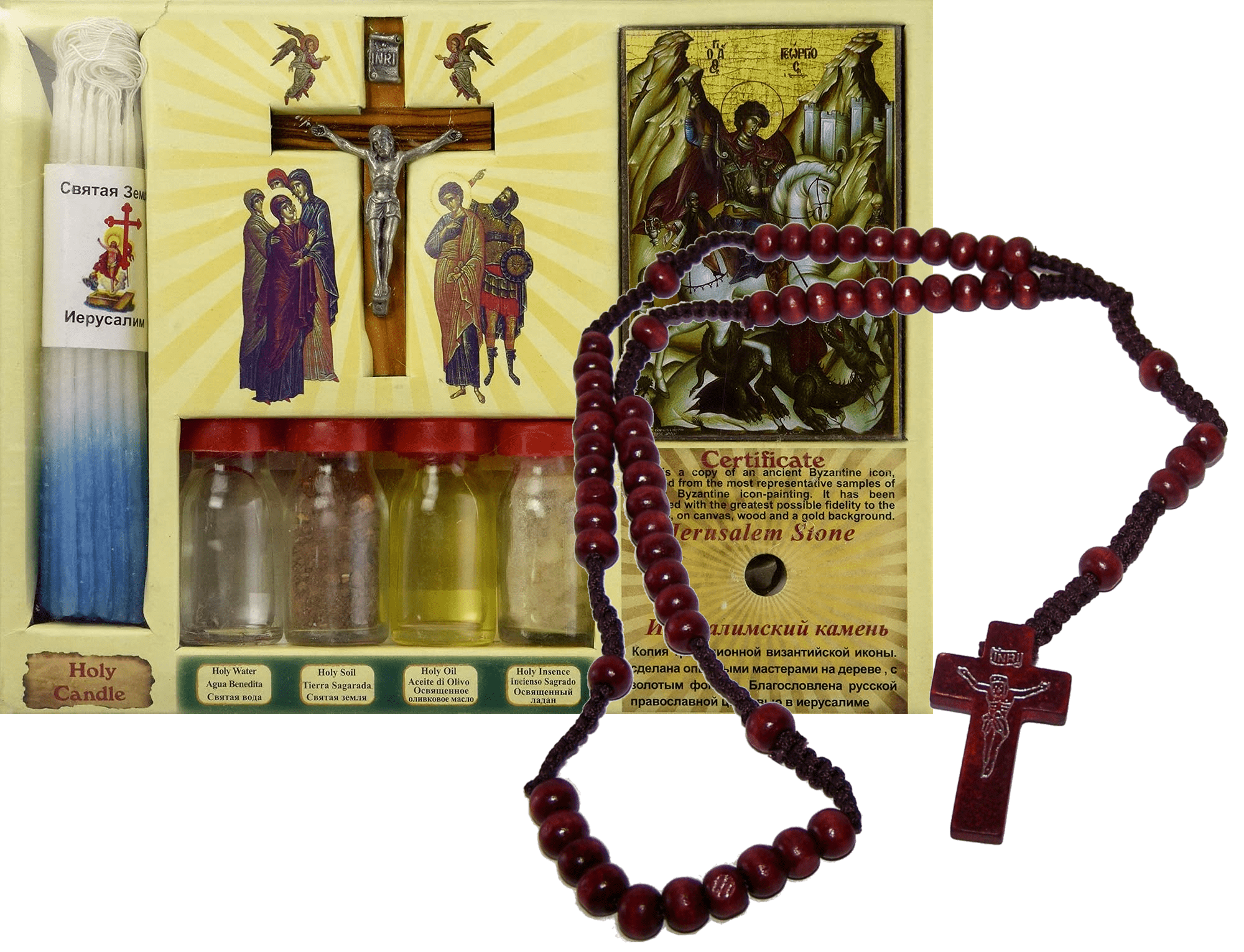 Holy Land Market Maroon Rosary plus Seven In One Holy Jordan Water ...