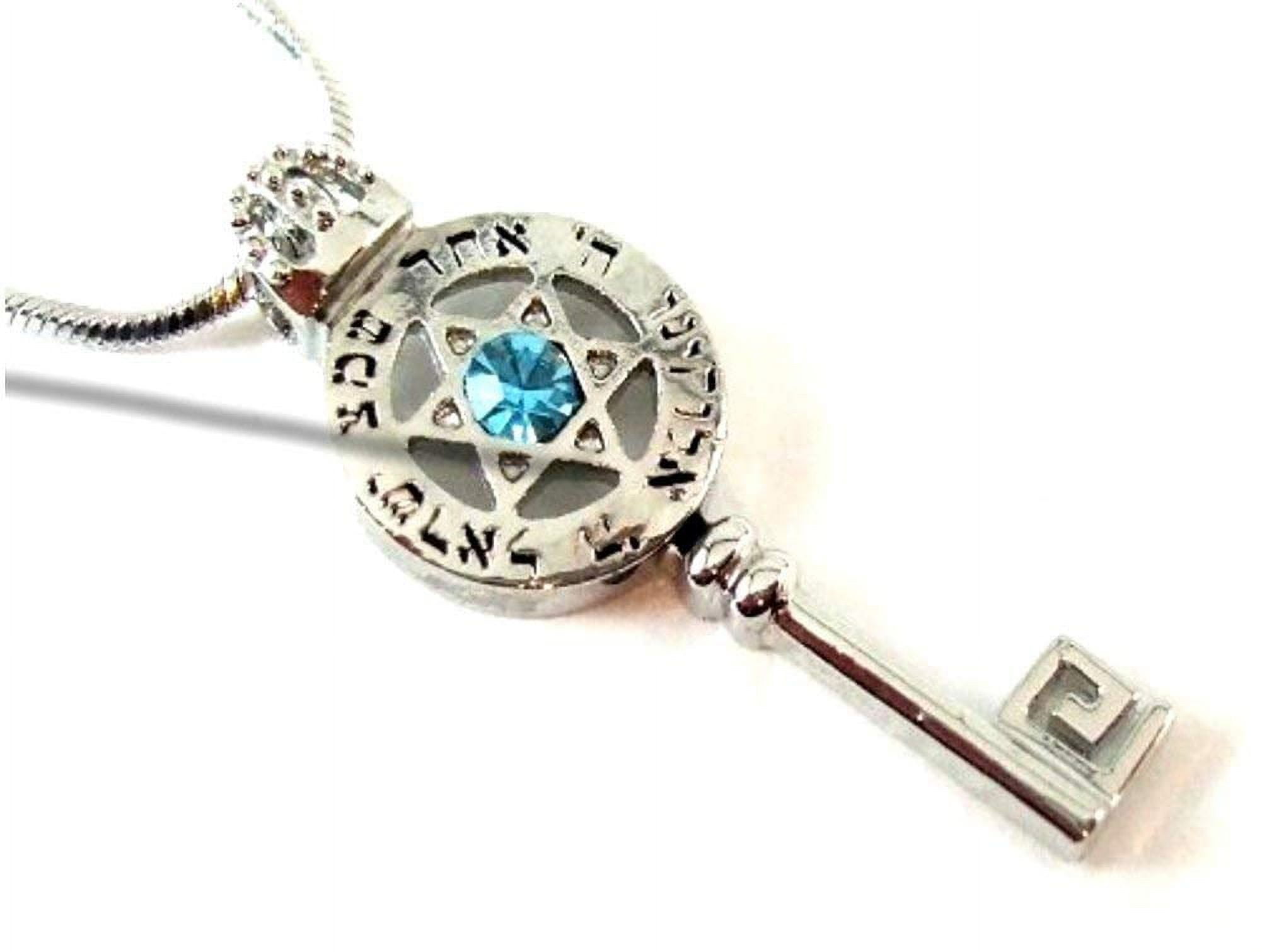 Holy Land Market Shema Israel prayer on Key with Philippines | Ubuy