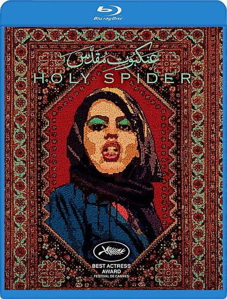Holy Spider (Blu-ray), Utopia, Mystery & Suspense - Walmart.com