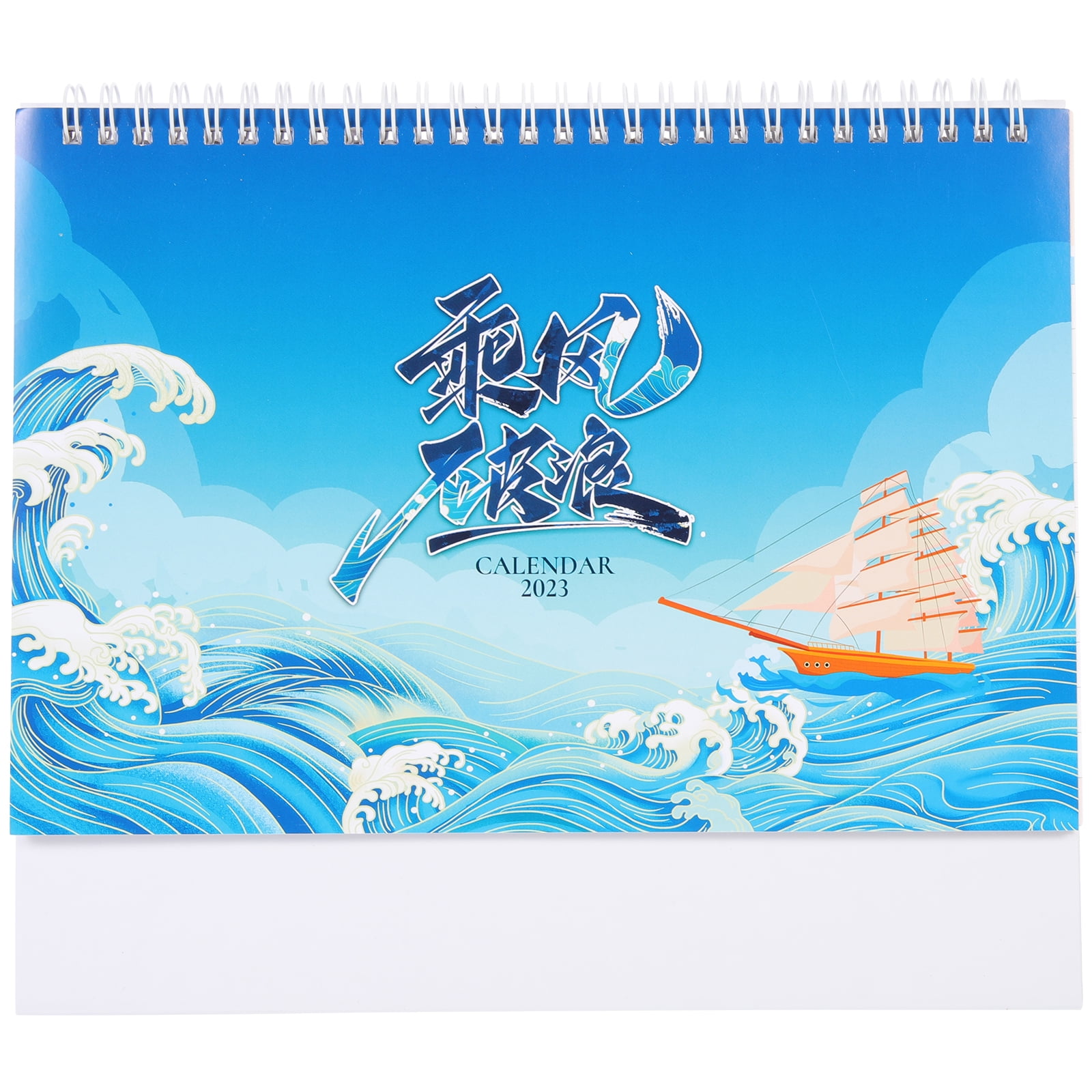 Home Decor Ornament 2023 Planning Calendar Decorations Office - Walmart.com