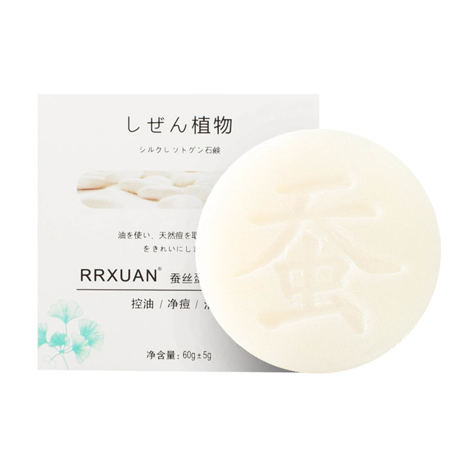 Home Supplies Clearance Kezqiaxn Silk Protein Skin Repair Soap Goats ...