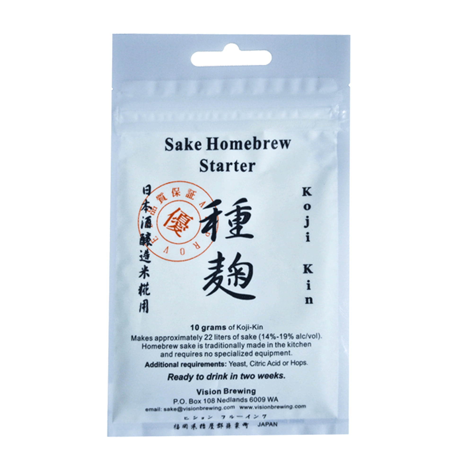 Homebrew Starter Kits